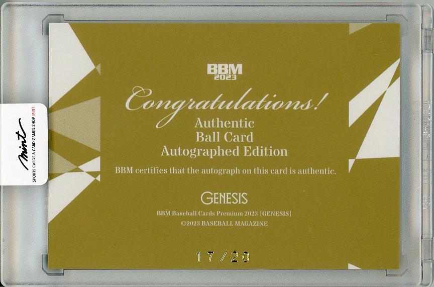 ミントモール / MINT 梅田店 / 【裏面左側微キズあり】2023 BBM GENESIS ジェネシス 松尾汐恩 (DeNA) 直筆サインボールカード (RC) 17/20