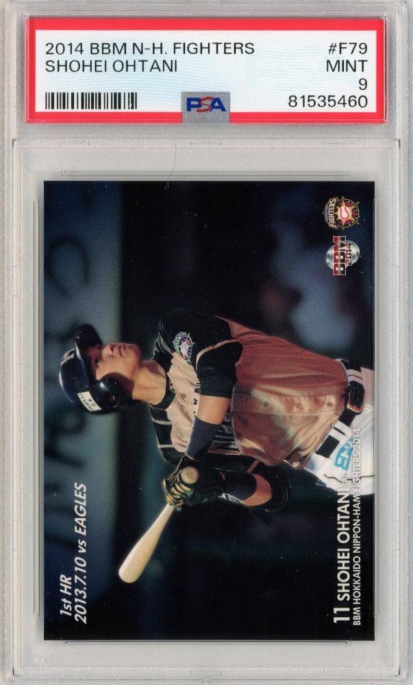 ミントモール / MINT 札幌店 / 2014 BBM 北海道日本ハムファイターズ 大谷翔平 #F79 PSA9 MINT