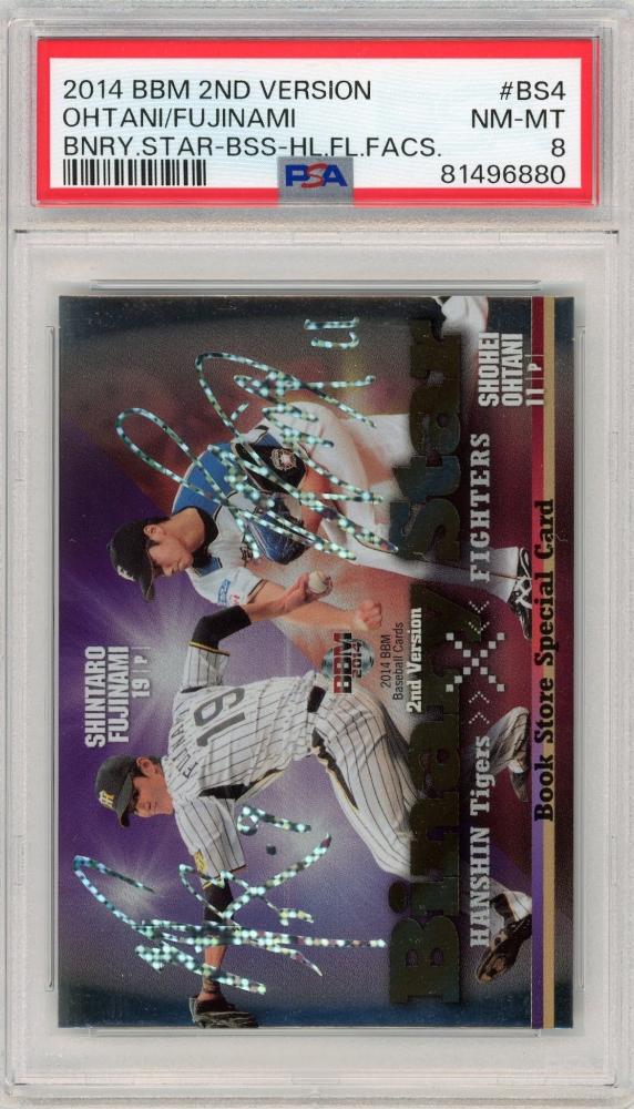 ミントモール / MINT 札幌店 / 2014 BBM 2nd バージョン 大谷翔平 藤浪晋太郎 プロモーションカード Binary Star Book Store Special-Holo ...