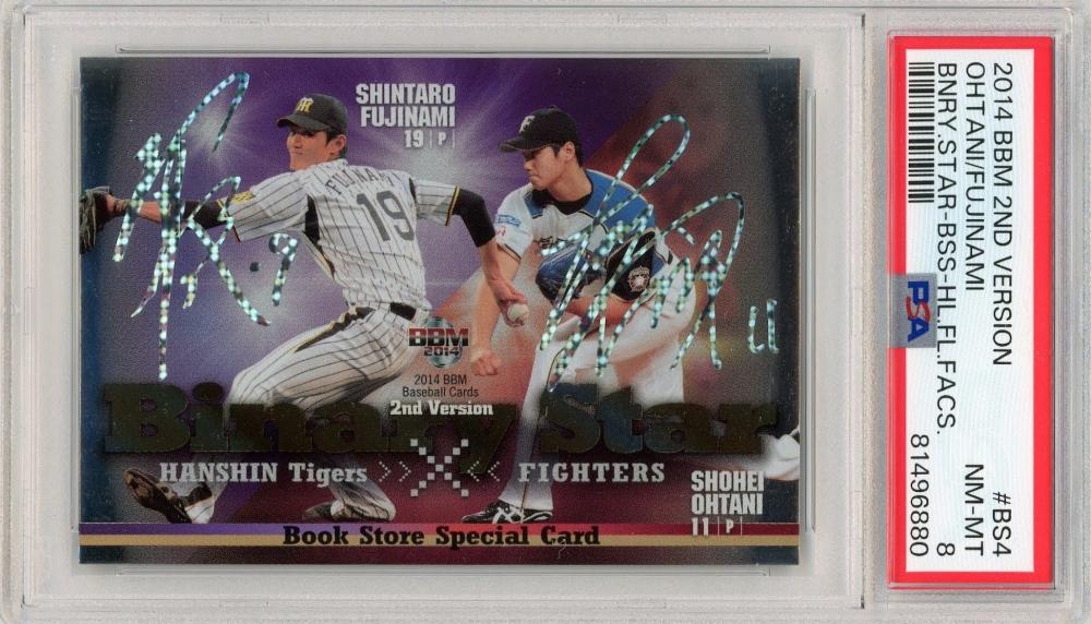 ミントモール / MINT 札幌店 / 2014 BBM 2nd バージョン 大谷翔平 藤浪晋太郎 プロモーションカード Binary Star Book Store Special-Holo ...