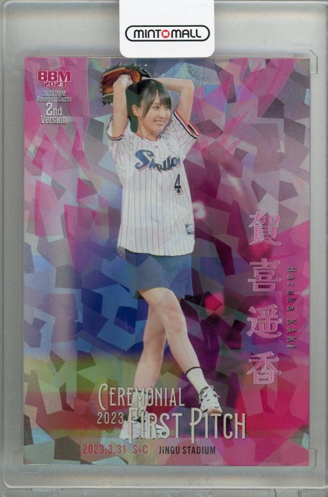 ミントモール / MINT 浦和店 / 2023 BBM 2nd version 賀喜遥香 始球式 ホロ銀紙版(パラレル版) 02/50