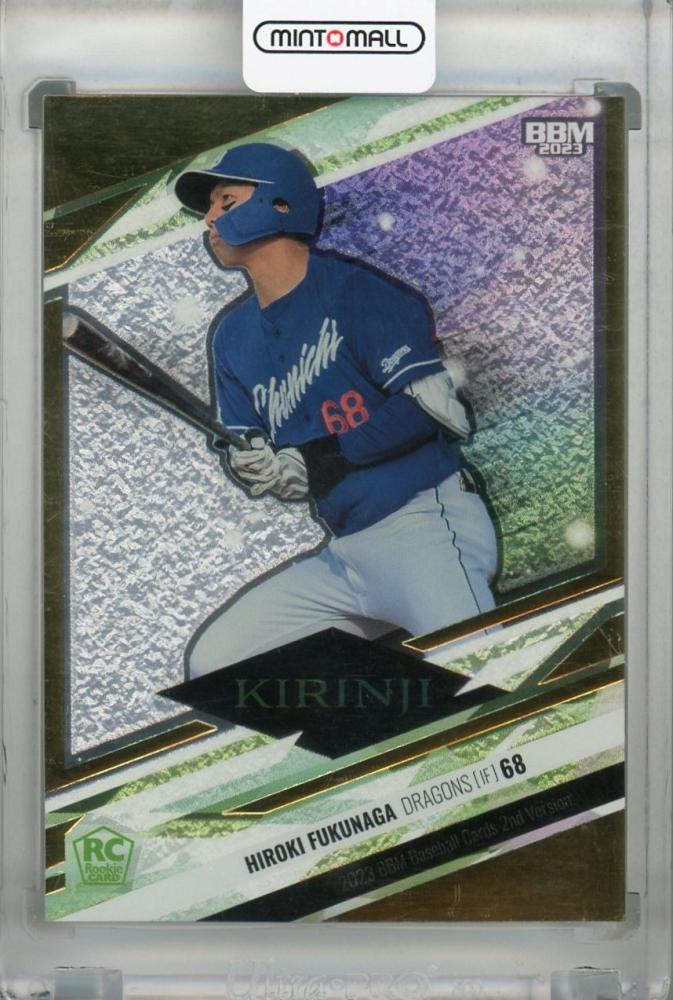 ミントモール / MINT 浦和店 / 2023 BBM 2nd version 中日ドラゴンズ 福永裕基 KIRINJI ちぢみ金箔版(RC)(パラレル版) 27/50