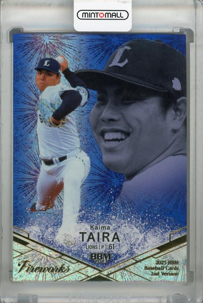 ミントモール / MINT 浦和店 / 2023 BBM 2nd version 埼玉西武ライオンズ 平良海馬 Fireworks 金箔版 091/300