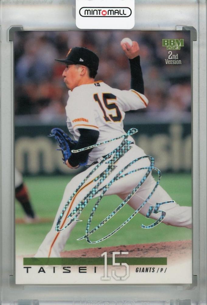 ミントモール / MINT 浦和店 / 2023 BBM 2nd version 読売ジャイアンツ 大勢 レギュラーカード ホロ箔サイン版(パラレル版) 22/50