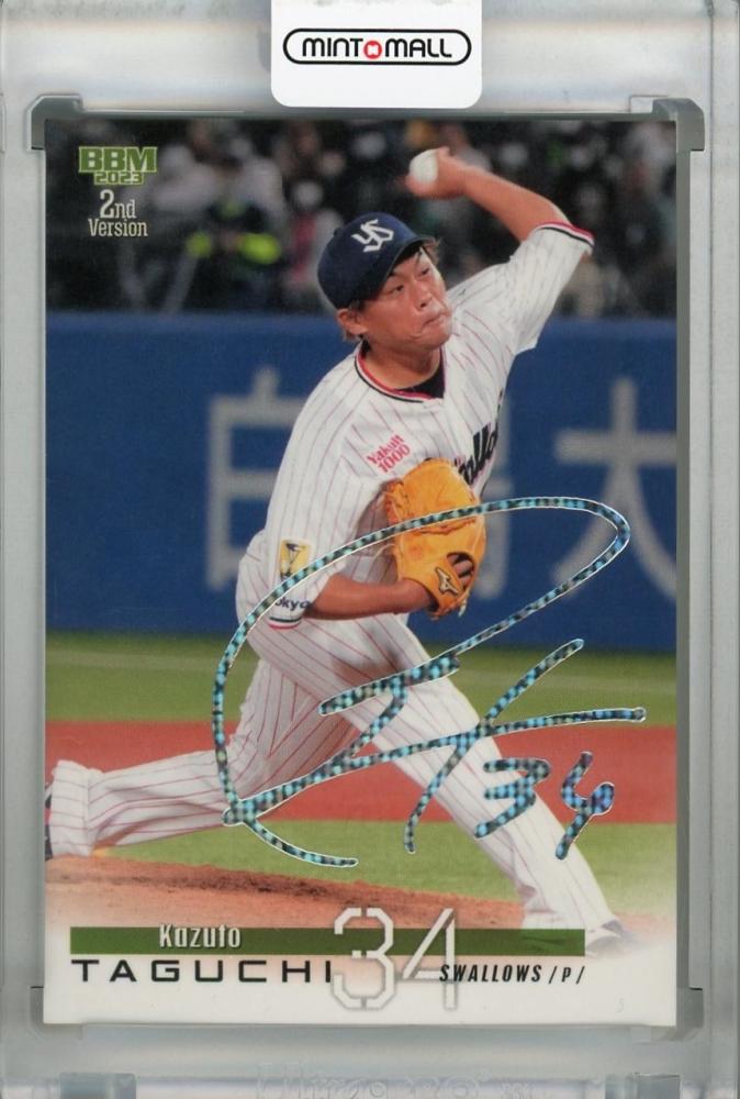 ミントモール / MINT 浦和店 / 2023 BBM 2nd version 東京ヤクルトスワローズ 田口麗斗 レギュラーカード ホロ箔サイン版(パラレル版) 21/50