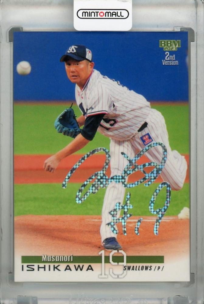 ミントモール / MINT 浦和店 / 2023 BBM 2nd version 東京ヤクルトスワローズ 石川雅規 レギュラーカード ホロ箔サイン版(パラレル版) 42/50