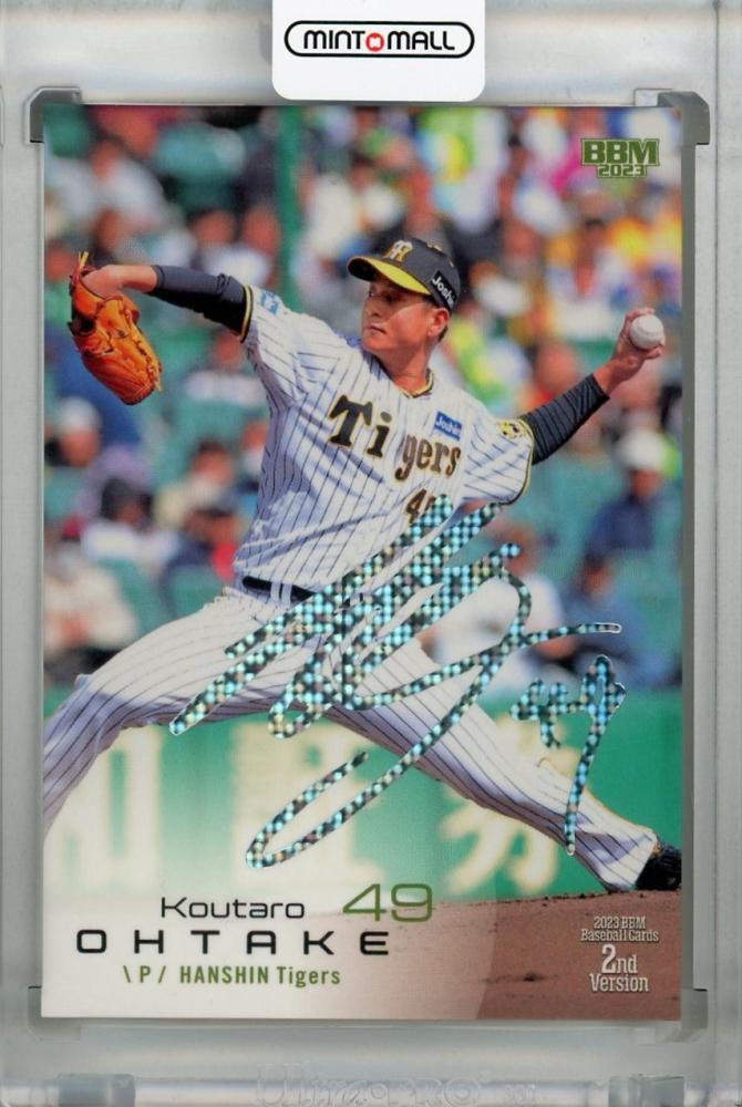 ミントモール / MINT 浦和店 / 2023 BBM 2nd version 阪神タイガース 大竹耕太郎 レギュラーカード ホロ箔サイン版(パラレル版) 21/50