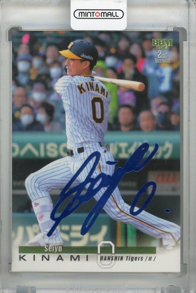 ミントモール / MINT 浦和店 / 2023 BBM 2nd version 阪神タイガース 木浪聖也 レギュラーカード ブルー箔サイン版(パラレル版) 43/75