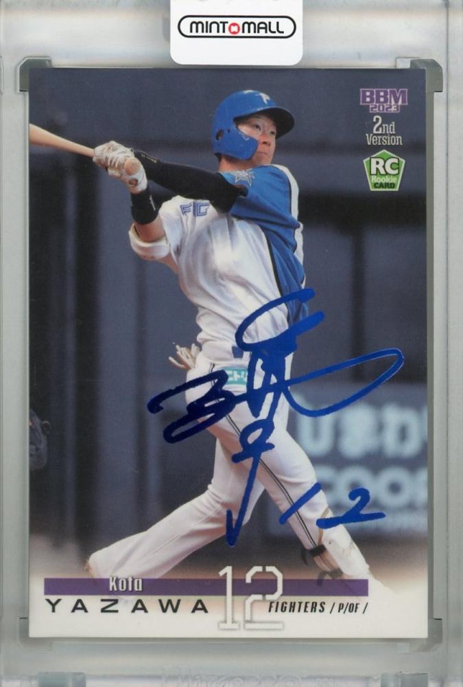 ミントモール / MINT 浦和店 / 2023 BBM 2nd version 北海道日本ハムファイターズ 矢澤宏太 レギュラーカード ブルー箔サイン版(RC)(パラレル版) 56/75