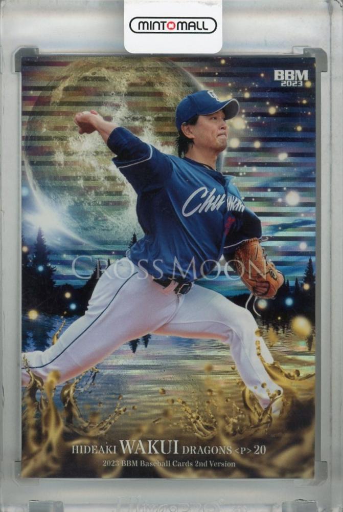 ミントモール / MINT 浦和店 / 2023 BBM 2nd version 中日ドラゴンズ 涌井秀章 CROSS MOON ホロ版(パラレル版) 064/100