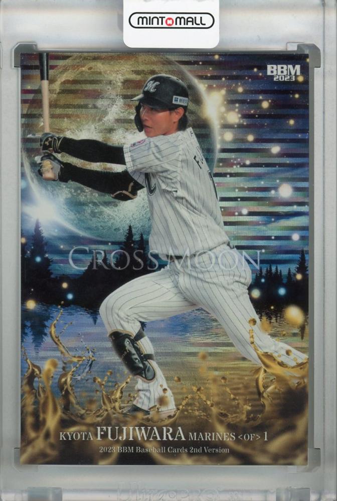 ミントモール / MINT 浦和店 / 2023 BBM 2nd version 千葉ロッテマリーンズ 藤原恭大 CROSS MOON ホロ版(パラレル版) 058/100