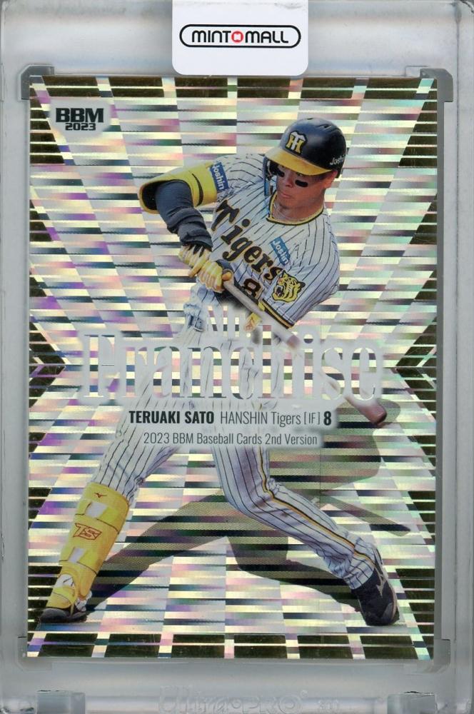 ミントモール / MINT 浦和店 / 2023 BBM 2nd version 阪神タイガース 佐藤輝明 Mr.Franchise 金箔版(パラレル版) 014/200