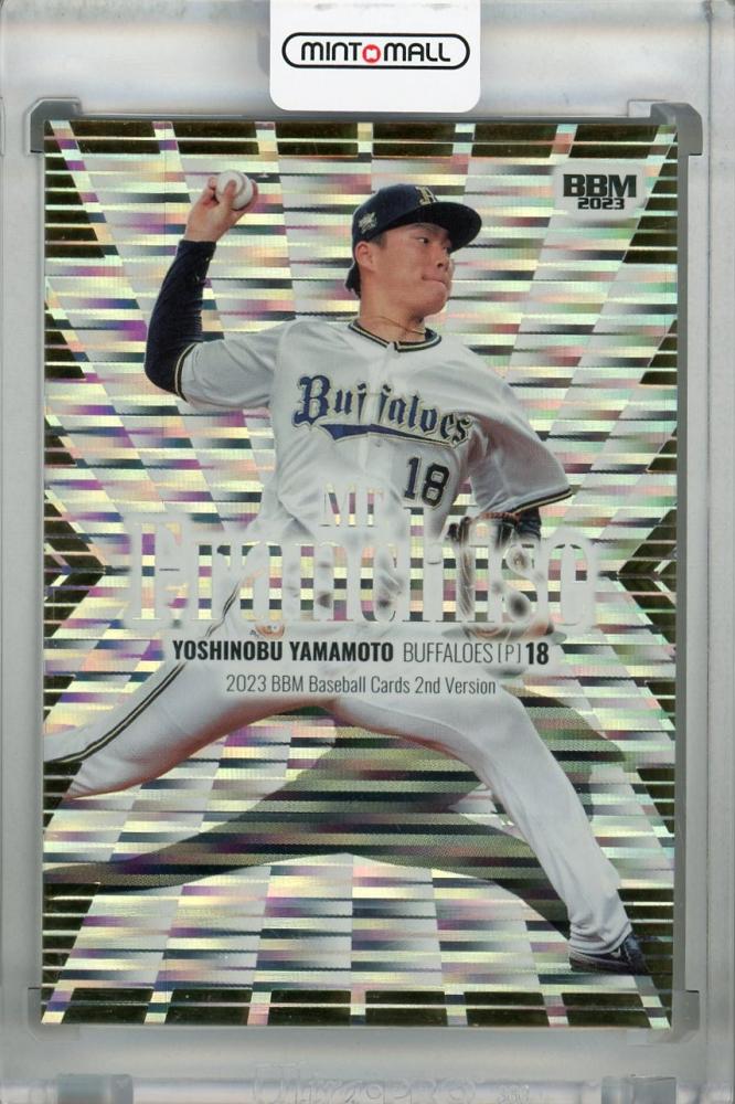 ミントモール / MINT 浦和店 / 2023 BBM 2nd version オリックスバファローズ 山本由伸 Mr.Franchise 金箔版(パラレル版) 134/200