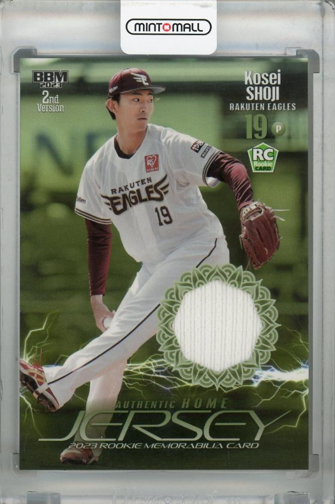 ミントモール / MINT 浦和店 / 2023 BBM 2nd version 楽天ゴールデンイーグルス 荘司康誠 メモラビリア ホームジャージー(RC) 112/200