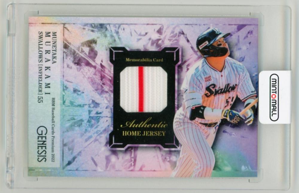 ミントモール / MINT LAB TOKYO店 / 2022 BBM GENESIS 東京ヤクルトスワローズ 村上宗隆 ホームジャージーカード(通常版) 224/350