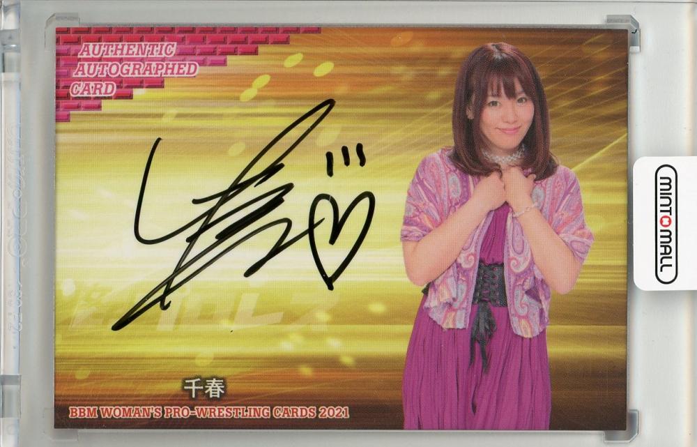 ミントモール / MINT 吉祥寺店 / 2021 BBM 女子プロレスカード 千春 直筆サインカード 【059/100】