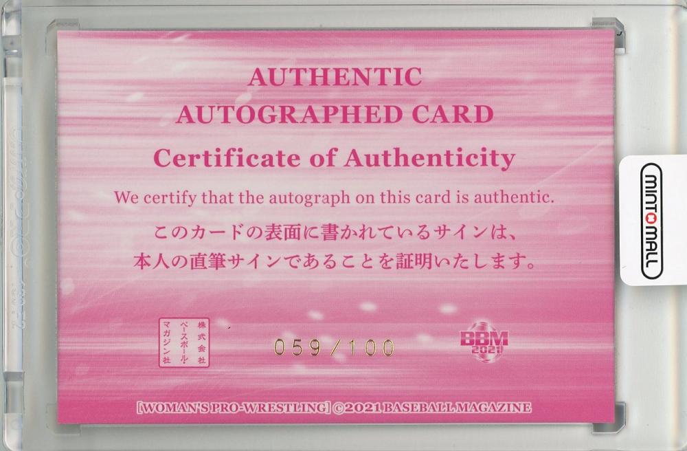 ミントモール / MINT 吉祥寺店 / 2021 BBM 女子プロレスカード 千春 直筆サインカード 【059/100】