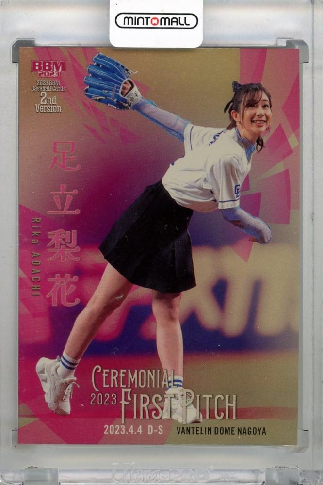 ミントモール / MINT 新宿店 / 2023 BBM 2nd Version 女優・タレント 始球式カード 金紙版 / 足立梨花 【021/100】