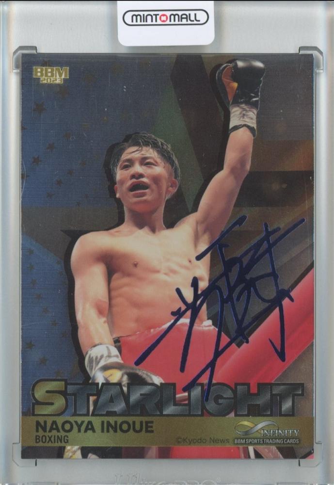 ミントモール / MINT 池袋店 / 2023 BBM インフィニティ INFINITY 井上尚弥 Starlight/青箔サイン版 039/120