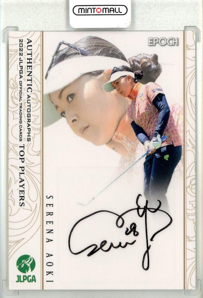 ミントモール / MINT 池袋店 / EPOCH 2022 JLPGA 日本女子プロゴルフ TOP PLAYERS 青木瀬令奈 直筆サインカード 13/45