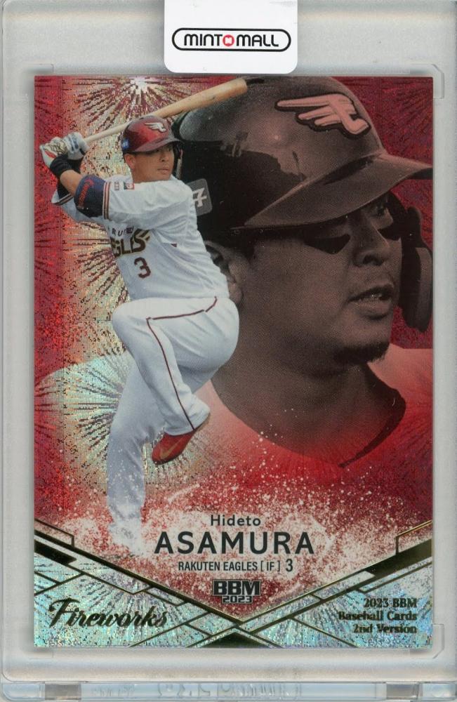 ミントモール / MINT 札幌店 / 2023 BBM 2nd バージョン 浅村栄斗 Fireworks 金箔パラレル 300枚限定 /255