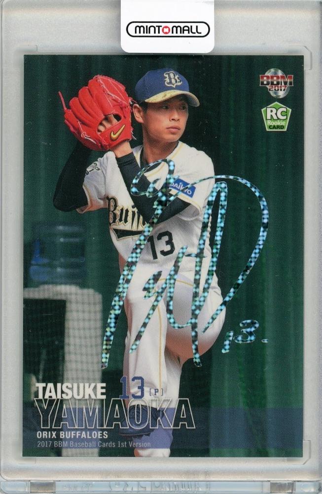 ミントモール / MINT 札幌店 / 2017 BBM 1st バージョン 山岡泰輔 ホロ箔サインパラレル 50枚限定 /36