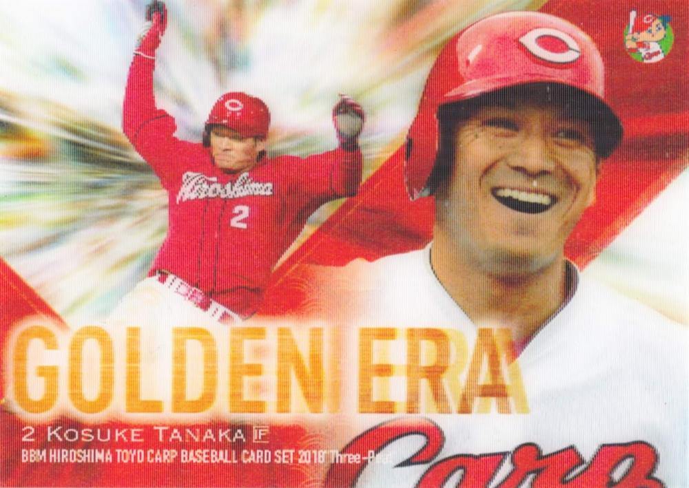 ミントモール / MINT 札幌店 / 2018 BBM 三連覇 セット 田中広輔 3Dカード 189枚限定 /39