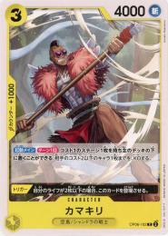 ミントモール / TEAM MINT店 (TCGシングル通販) / 【OP06-102】《カマキリ》(C)