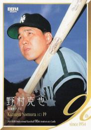 ミントモール / MINT BASE店 (TCシングル通販) / 2024 BBM プロ野球90周年 #9 野村克也(南海) レギュラーカード