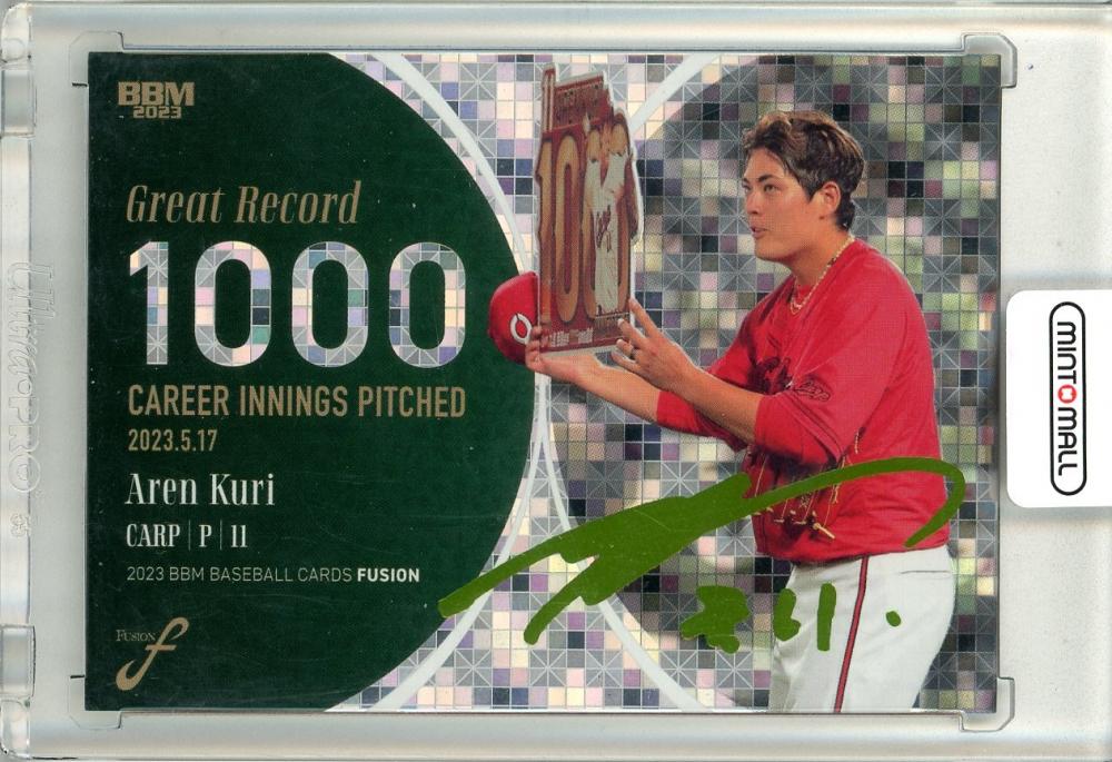 ミントモール / MINT 立川店 / 2023 BBM FUSION 広島 久里亜蓮 Great Record キウイグリーン箔サインカード 042/200
