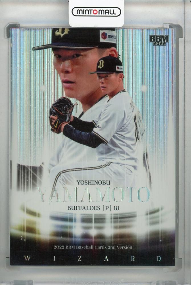 ミントモール / MINT 浦和店 / 2022 BBM 2nd version オリックスバファローズ 山本由伸 WIZARD