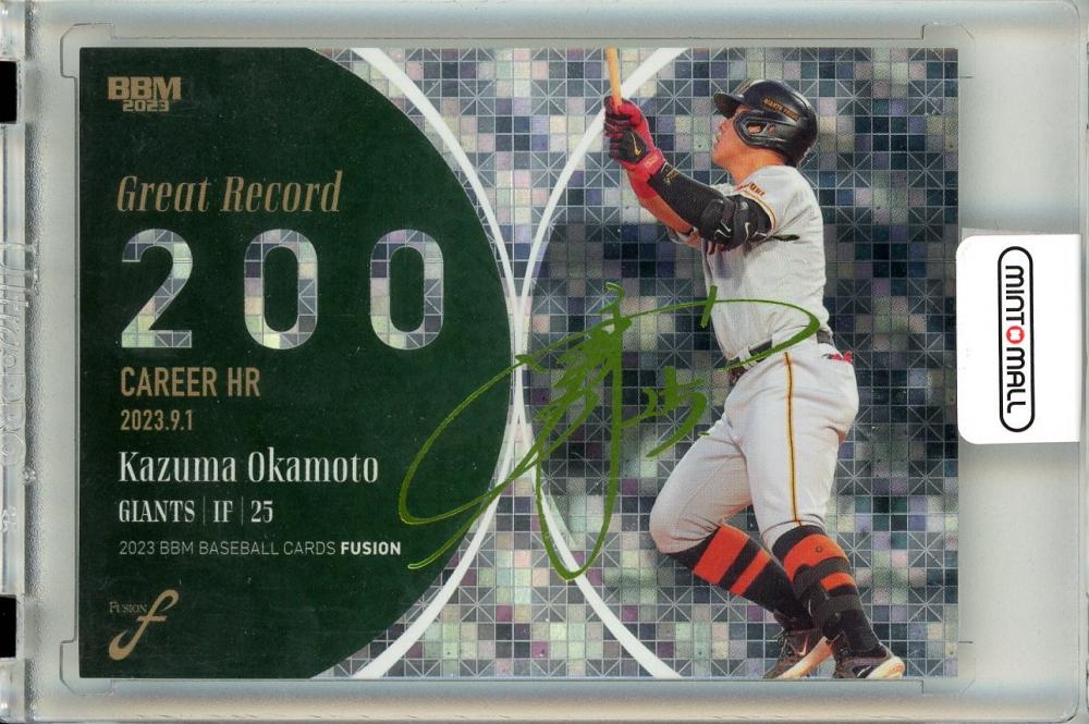 ミントモール / MINT 立川店 / 2023 BBM FUSION 巨人 岡本和真 Great Record キウイグリーン箔サインカード 103/200