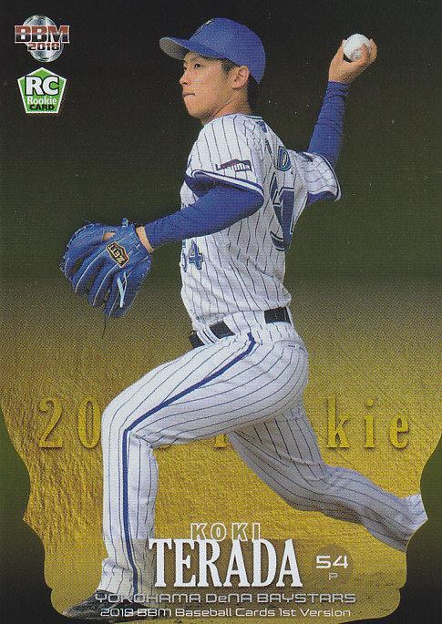 ミントモール / MINT 浦和店 / 2018BBM 1st version 横浜DeNA 寺田光輝 ルーキーパラレル銀紙カード 016/200