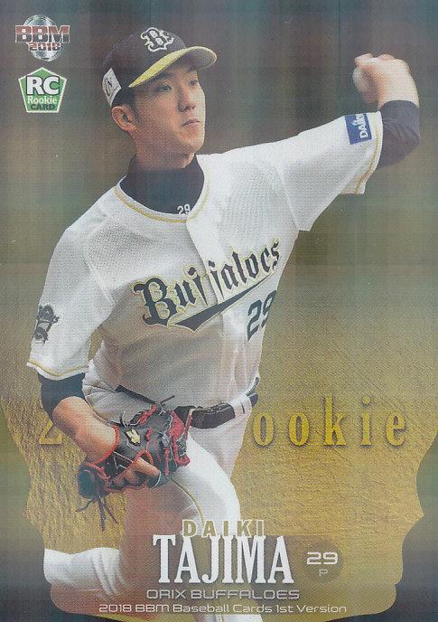 ミントモール / MINT 浦和店 / 2018BBM 1st version オリックス 田嶋大樹 ルーキーパラレルホロ銀紙カード 022/100