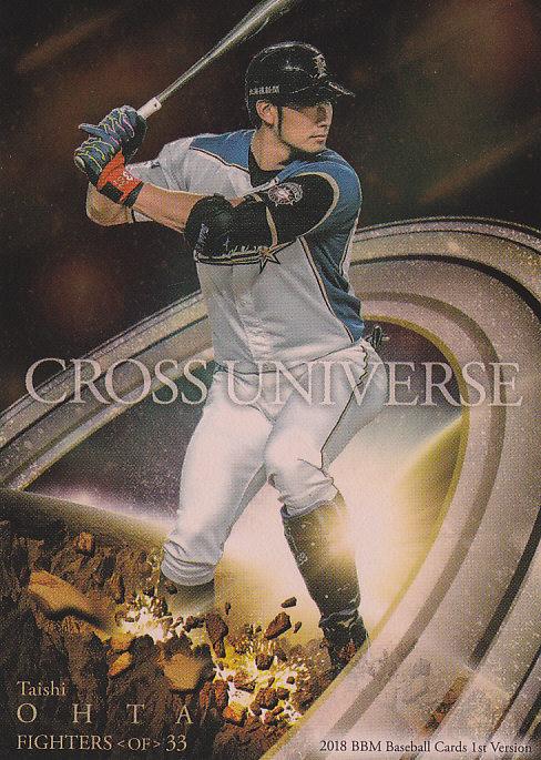 ミントモール / MINT 浦和店 / 2018BBM 1st version 北海道日本ハム 大田泰示 CROSS UNIVERSE 金紙版 012/100