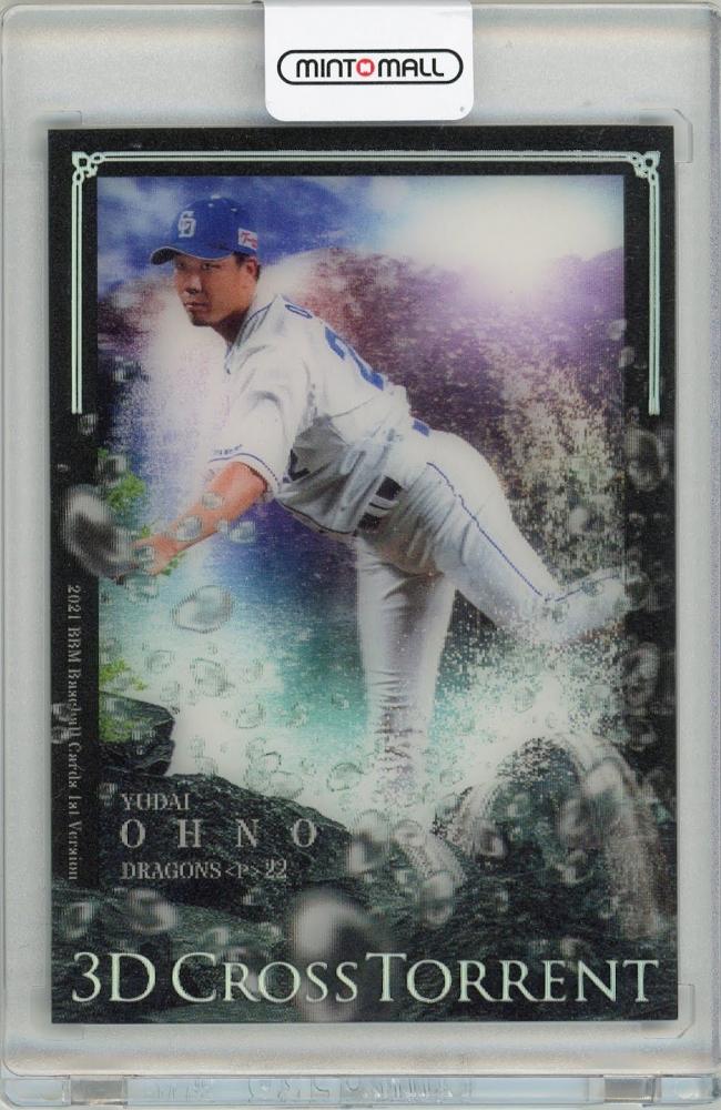 ミントモール / MINT 札幌店 / 2021 BBM 1st バージョン 大野雄大 3D CROSS TORRENT 25枚限定 /2