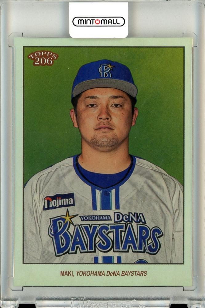 ミントモール / MINT 立川店 / 2023 TOPPS NPB 206 ベースボールカード 横浜 牧秀悟 Base Rainbow Foil Parallel 93/99