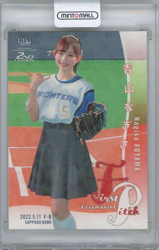 ミントモール / MINT 横浜店 / 2022 BBM 2nd Version / 青山なぎさ(声優) LCホロ版始球式カード 【196/300】