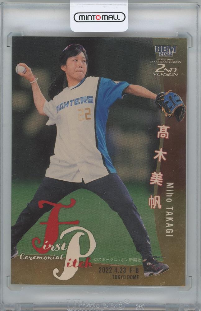 ミントモール / MINT 横浜店 / 2022 BBM 2nd Version / 髙木美帆(スピードスケート) 金紙版始球式カード 【074/100】
