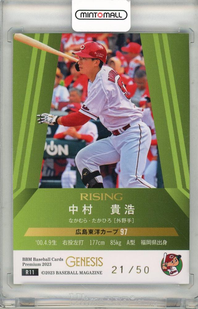 ミントモール / MINT 三宮店 / BBM 2023 GENESIS 中村貴浩 RISING / RC 21/50