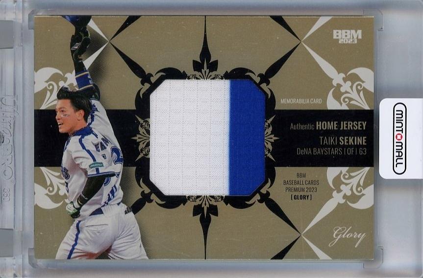 ミントモール / MINT 千葉店 / BBM GLORY 2023 関根大気 (横浜DeNAベイスターズ) ジャージカード 39/80