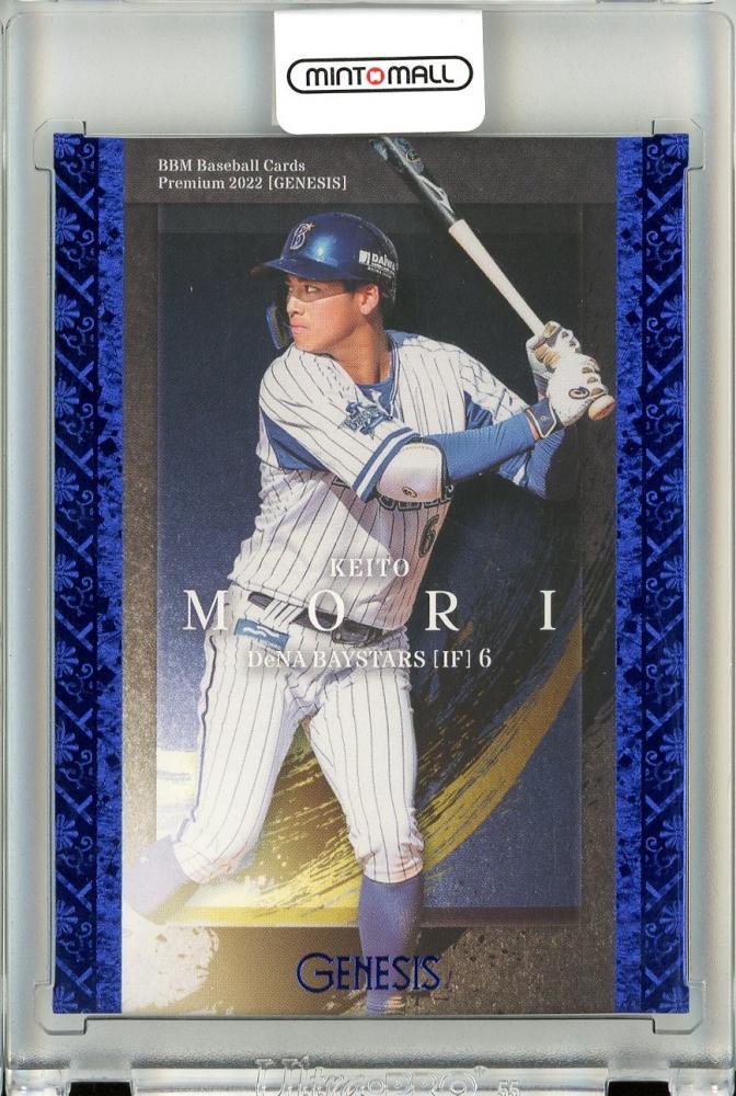 ミントモール / MINT 立川店 / 2022 BBM GENESIS 横浜DeNAベイスターズ 森敬斗 青箔パラレル 076/200