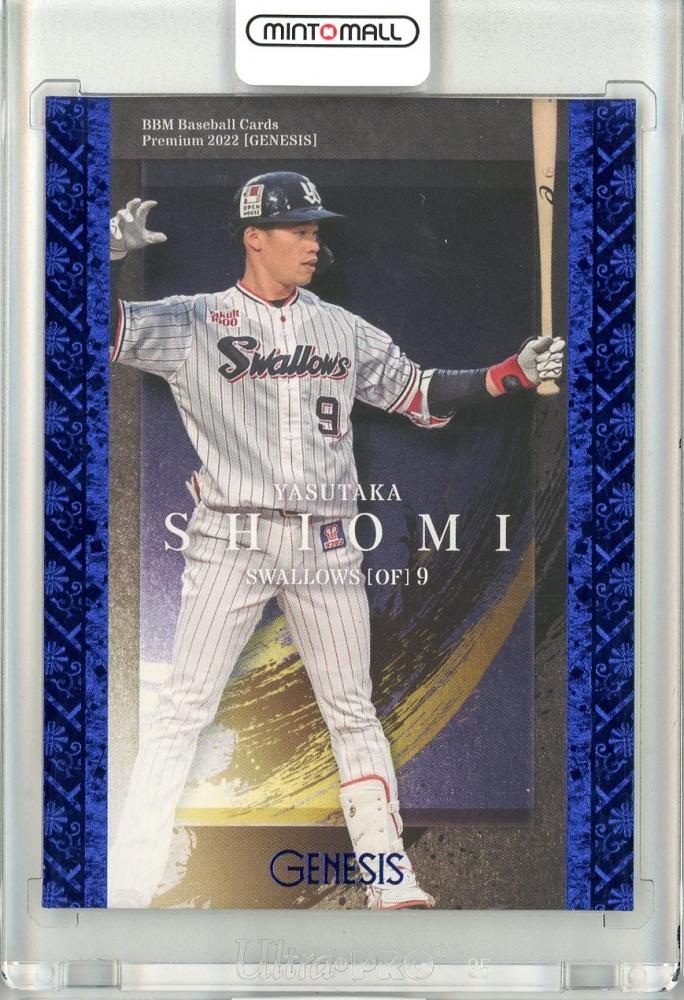 ミントモール / MINT 立川店 / 2022 BBM GENESIS ヤクルトスワローズ 塩見泰隆 青箔パラレル 030/200