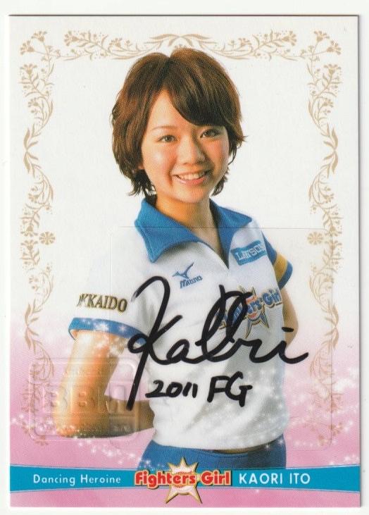 ミントモール / MINT 新宿店 / 2011 BBM チアリーダーDancing Heroine FIGHTERS GIRL 直筆サインカード / 伊藤香織 【28/60】