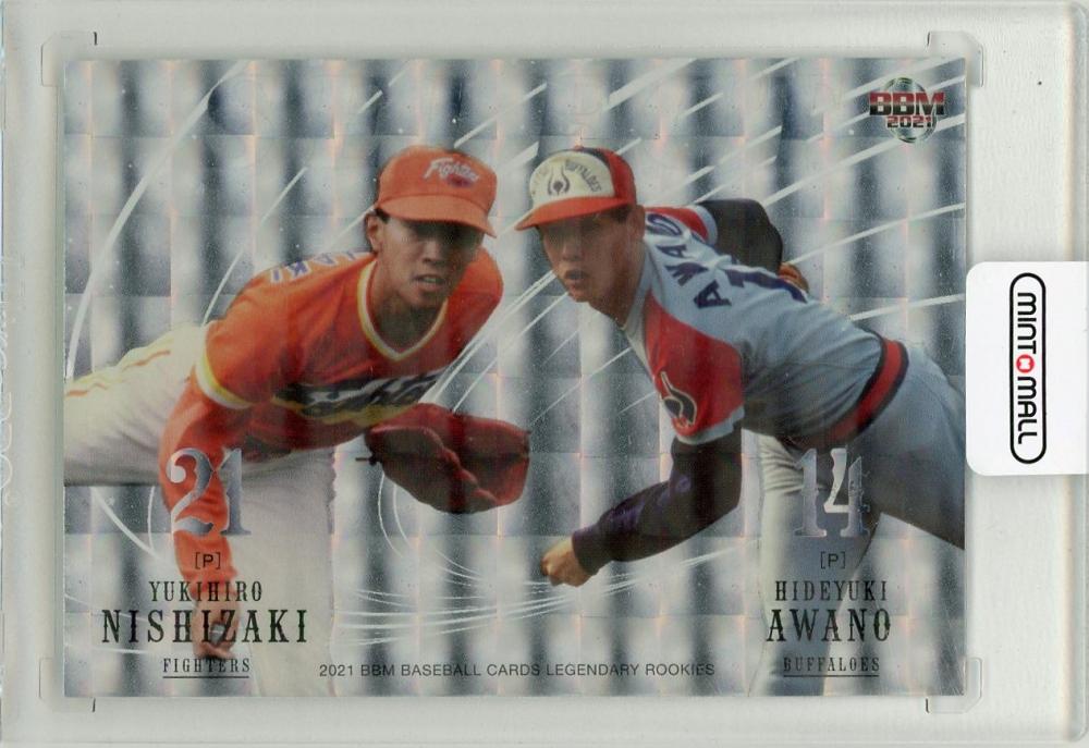 ミントモール / MINT 池袋店 / 2021 BBM ルーキー伝説 阿波野秀幸/ 西崎幸広 SELECT ホロPP版 072/150