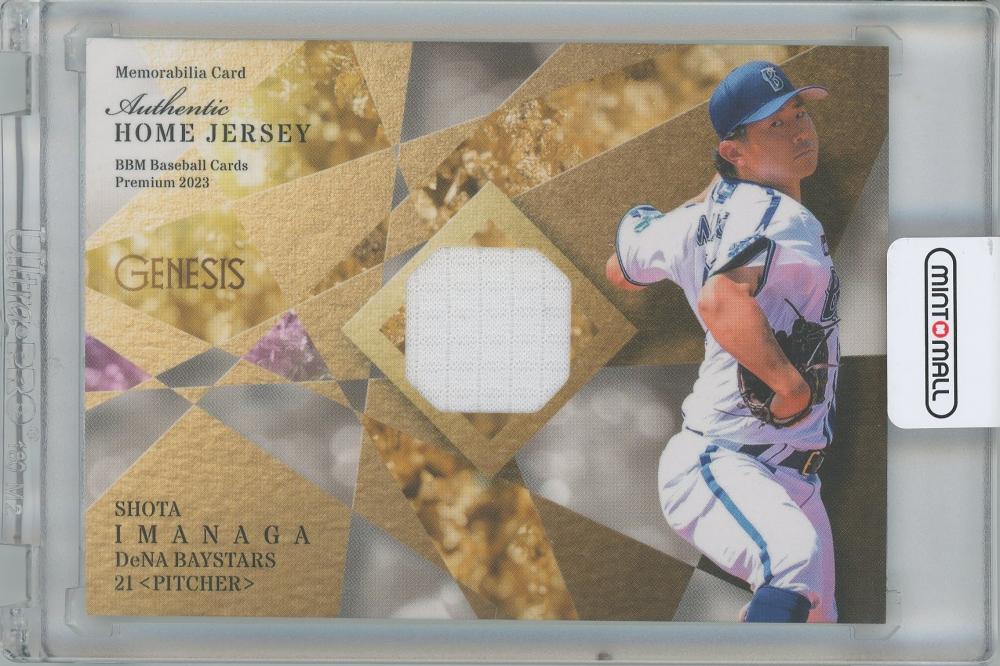 ミントモール / MINT 横浜店 / 2023 BBM GENESIS / 今永昇太(横浜DeNAベイスターズ) ホームジャージカード 【139/350】