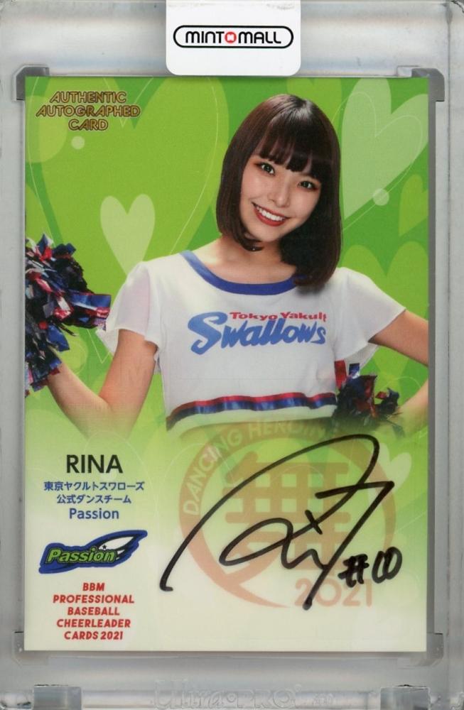 ミントモール / MINT 浦和店 / 2021 BBM チアリーダーDANCING HEROINE‐舞‐ Passion RINA 直筆サインカード 53/90