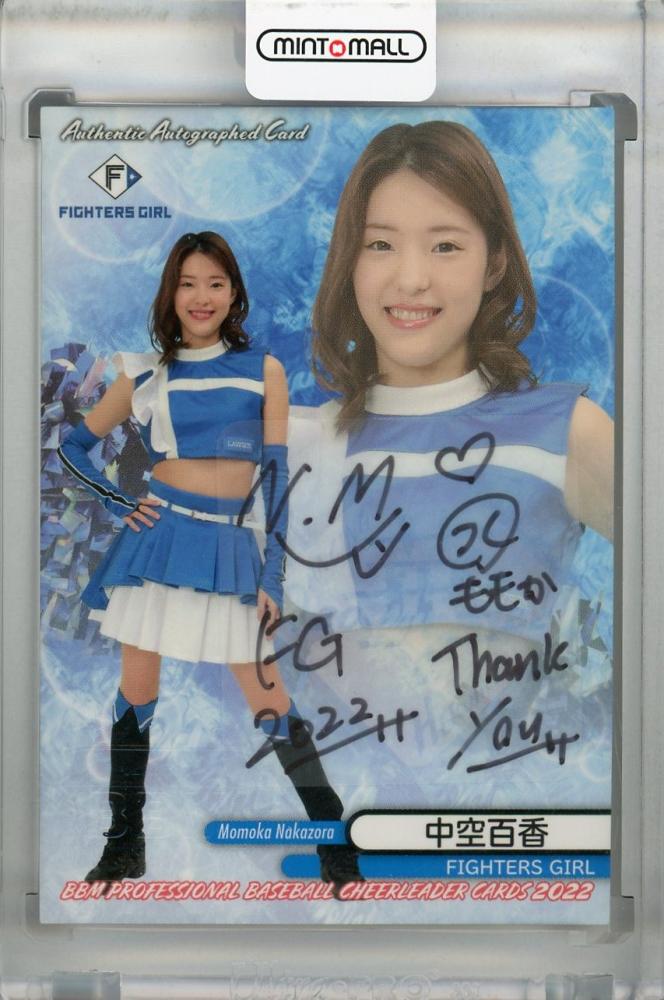 ミントモール / MINT 浦和店 / 2022 BBM チアリーダーDANCING HEROINE‐華‐ FIGHTERS GIRL 中空百香 直筆サインカード 38/95