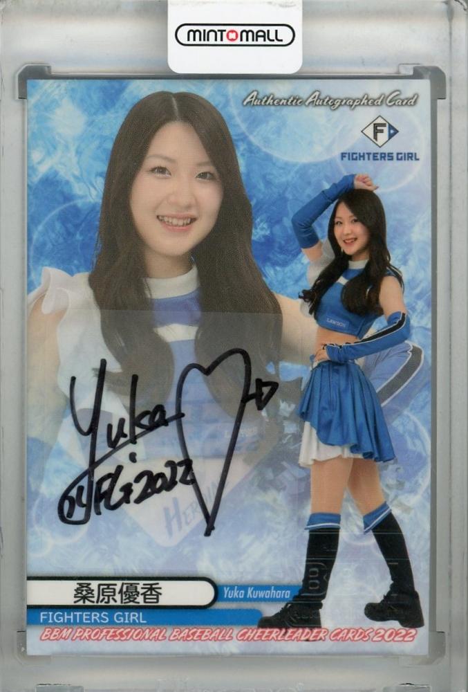 ミントモール / MINT 浦和店 / 2022 BBM チアリーダーDANCING HEROINE‐華‐ FIGHTERS GIRL 桑原優香 直筆サインカード 45/95