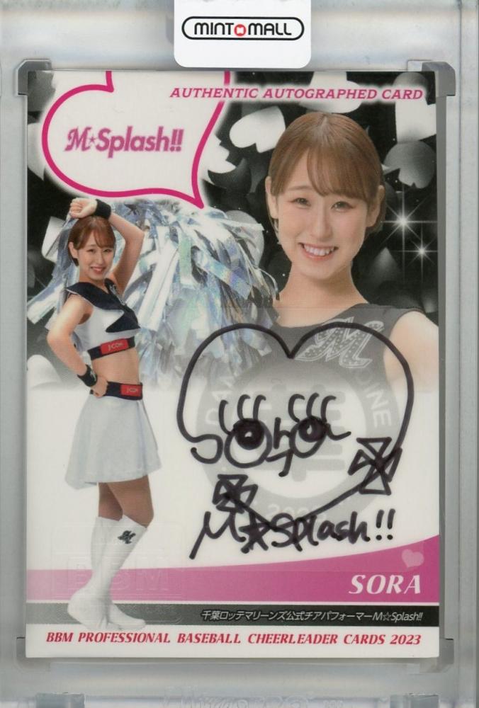 ミントモール / MINT 浦和店 / 2023 BBM チアリーダーDANCING HEROINE‐華‐ M☆Splash!! SORA 直筆サインカード 64/89